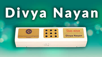 Divya Nayan (E)