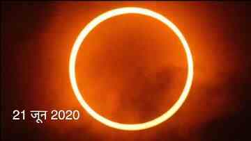 Solar Eclipse: 21 June 2020 (H)